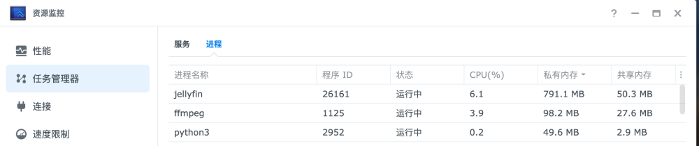 群晖 Docker 安装 Jellyfin 媒体服务器并开启 Intel Quick Sync 提升性能 - 嘉睿博客